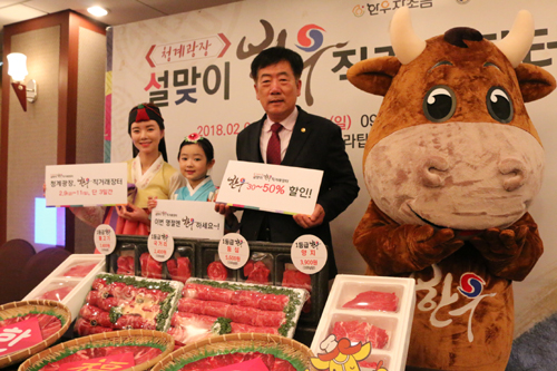 한우자조금, 설맞이 한우 할인행사 전국적 열어