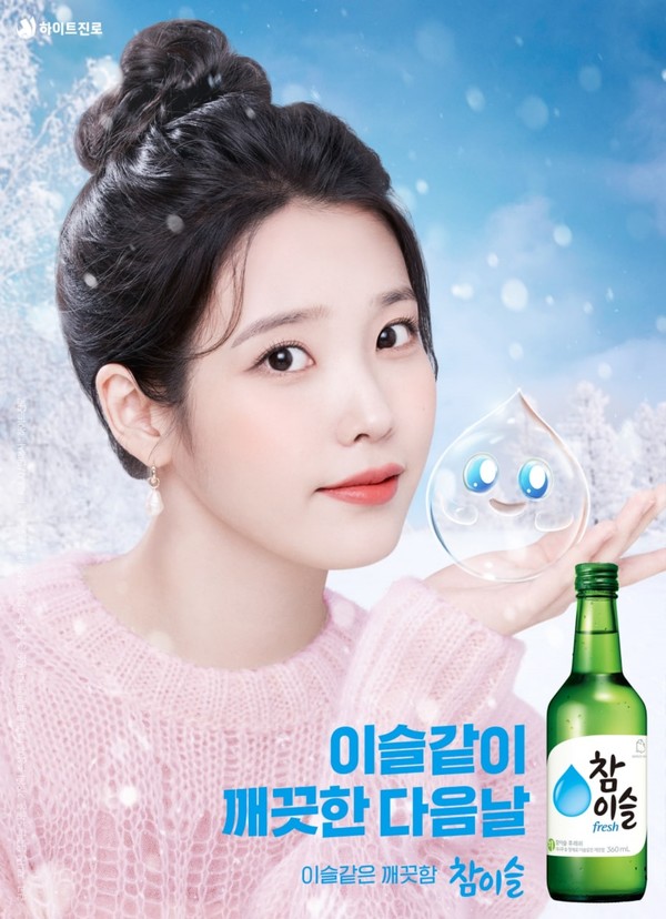 국민 소주 ‘참이슬’ 인기 계속···10년간 연평균 5% 성장