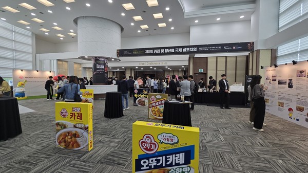 카레·향신료 섭취 시 만성 염증·장 건강 기능 개선 도움