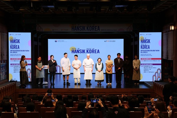 세계가 주목한 한식!...‘2025 아시아 베스트 레스토랑’ 행사 성료
