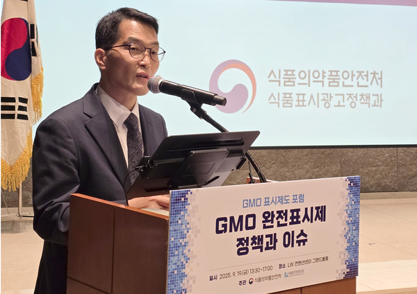 GMO 완전표시제 도입, 학계·시민단체 ‘팽팽한 대립'