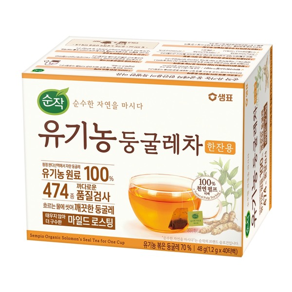 샘표 순작, 100% 유기농 원료로 만든 ‘유기농 둥굴레차’ 출시