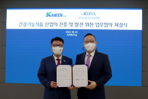 건강기능식품 산업 진흥·국민 건강 증진 도모