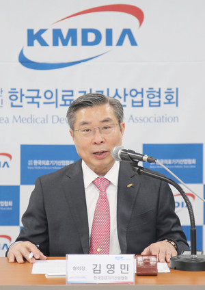 김영민 KMDIA 협회장, "의정갈등 장기화...의료기기산업계 회복 지원책 마련돼야"