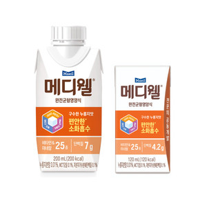 매일유업 메디웰, 소화하기 편안한 완전균형영양식 ‘메디웰 누룽지맛’ 출시
