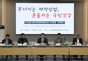 제약바이오업계, 약가제도 개편 대응 방안 적극 모색
